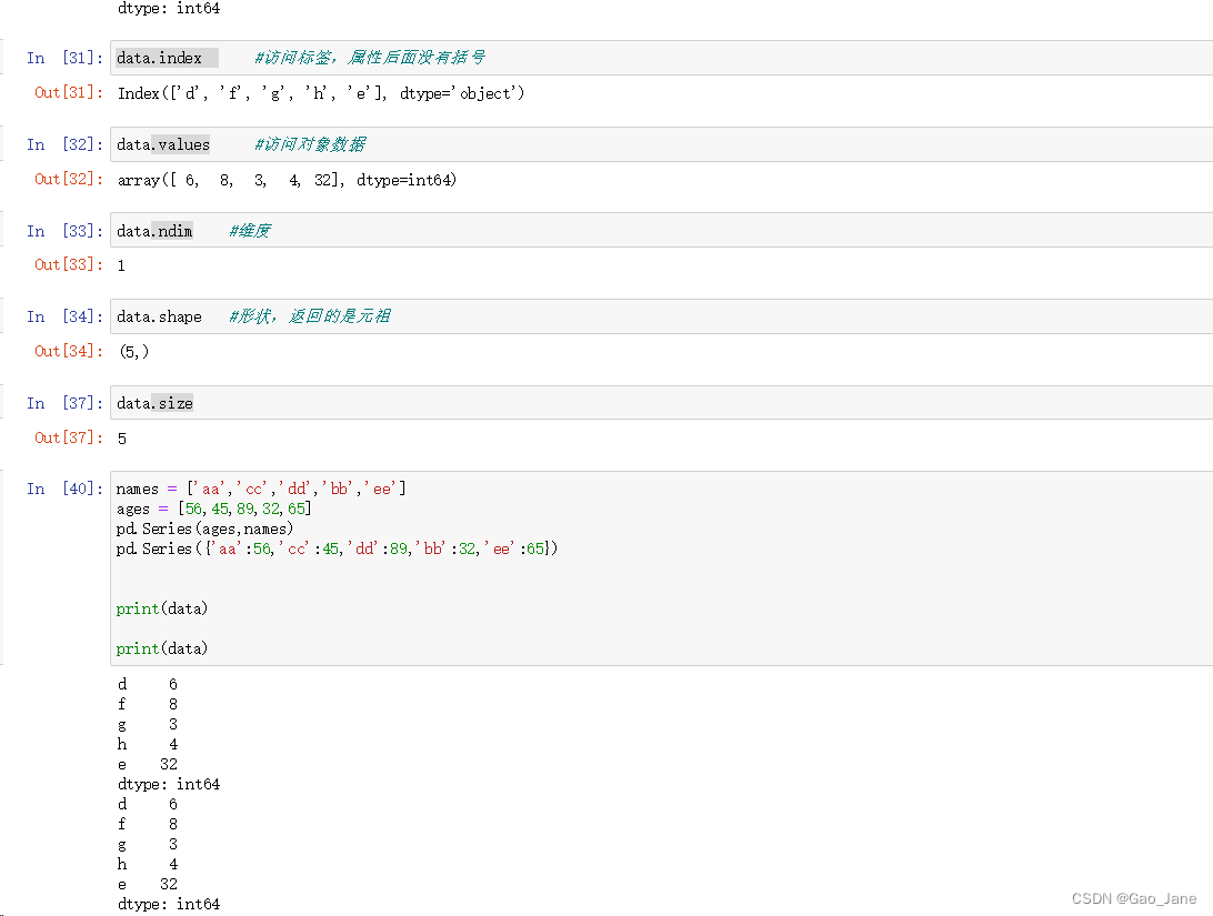 Python实例4 Csdn博客 
