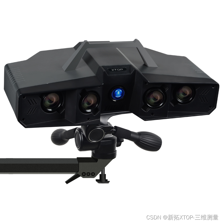 XTOM三维光学面扫描系统_xtom工业型光学面扫描系统-CSDN博客