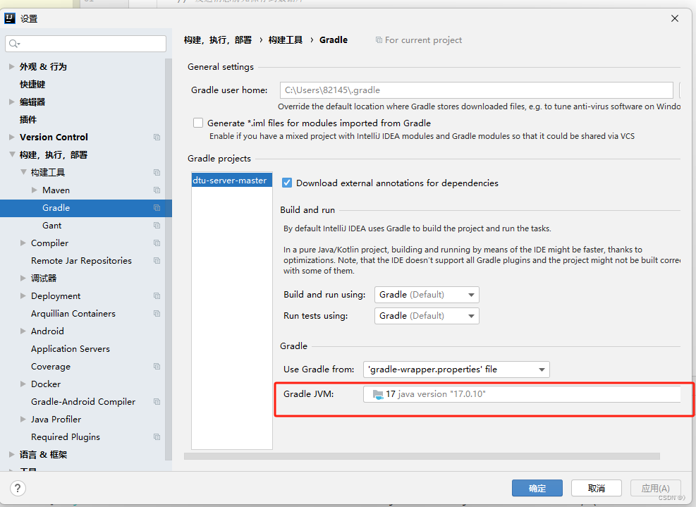 Unable to start the daemon process. This problem might be caused by incorrect configuration-CSDN博客