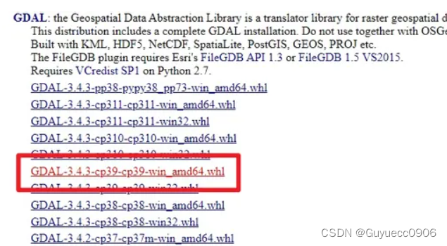 python：anaconda安装GDAL包_conda install gdal-CSDN博客