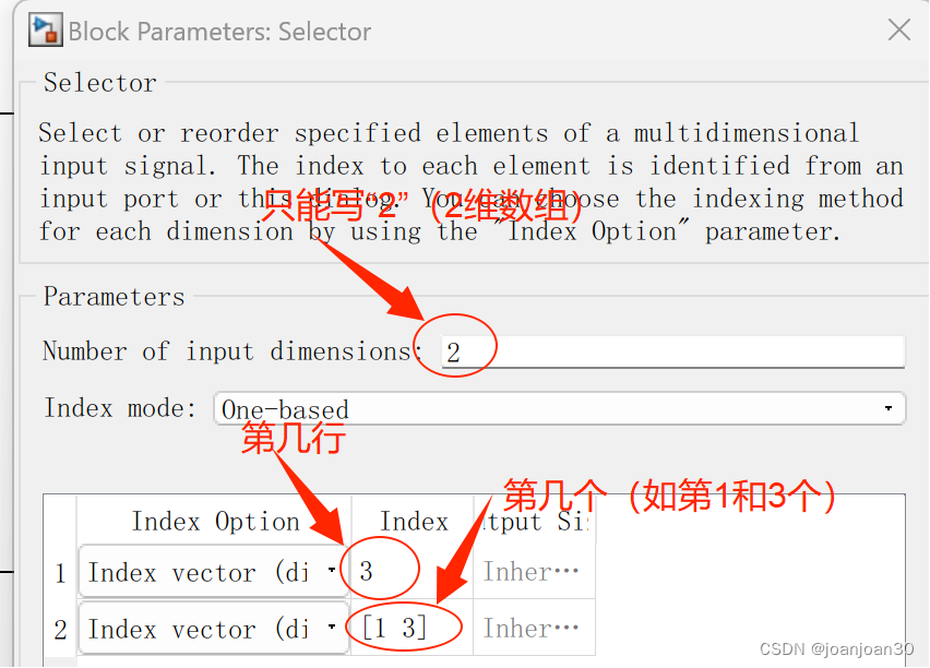 simulink selector模块-CSDN博客