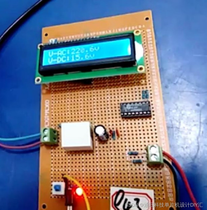 基于51单片机智能交流直流电压检测仪表设计DIY定制18-943_交流电压测量仪设计-CSDN博客