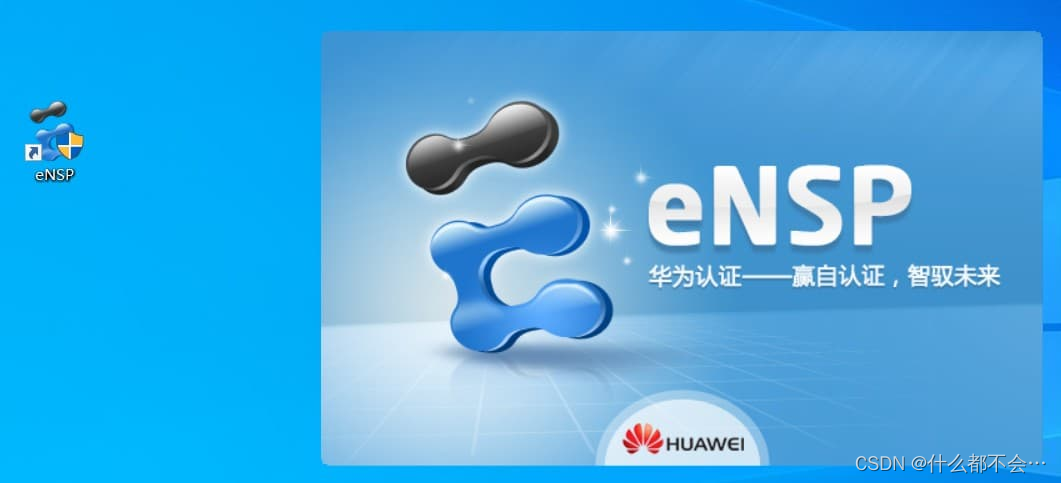 ensp实现数据网络综合组网（全部指令版）_基于 ensp 的网络综合设计-CSDN博客