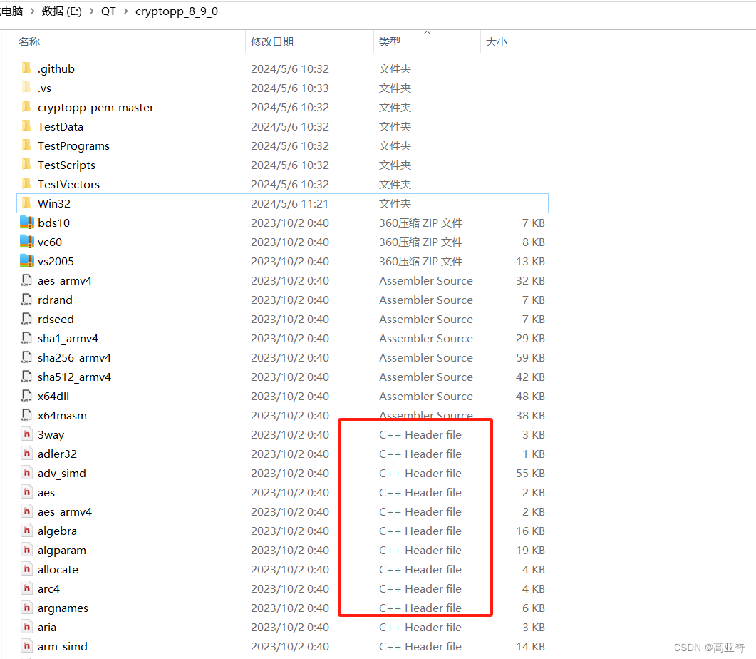 QT C/C++ 使用 CryptoPP加密解密-CSDN博客