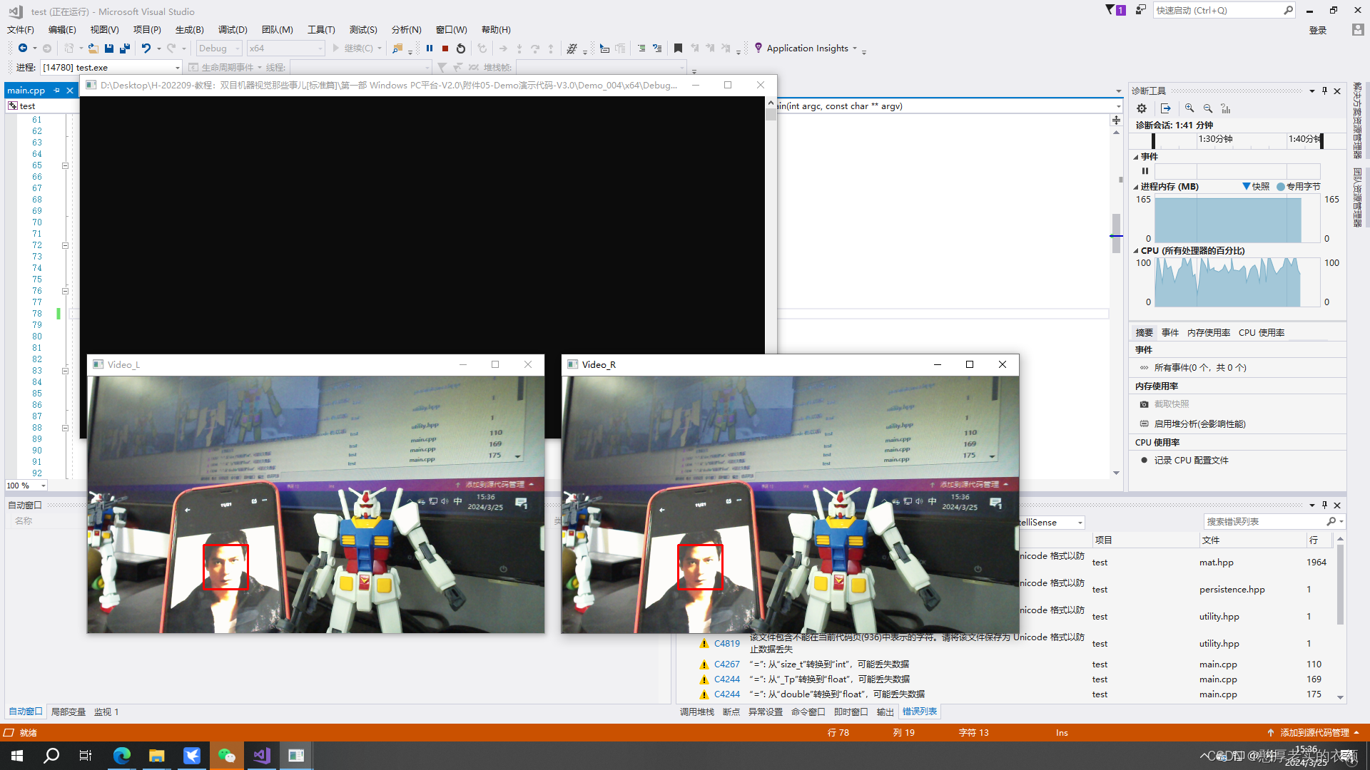 Pixel XYZ 双目相机-CSDN博客