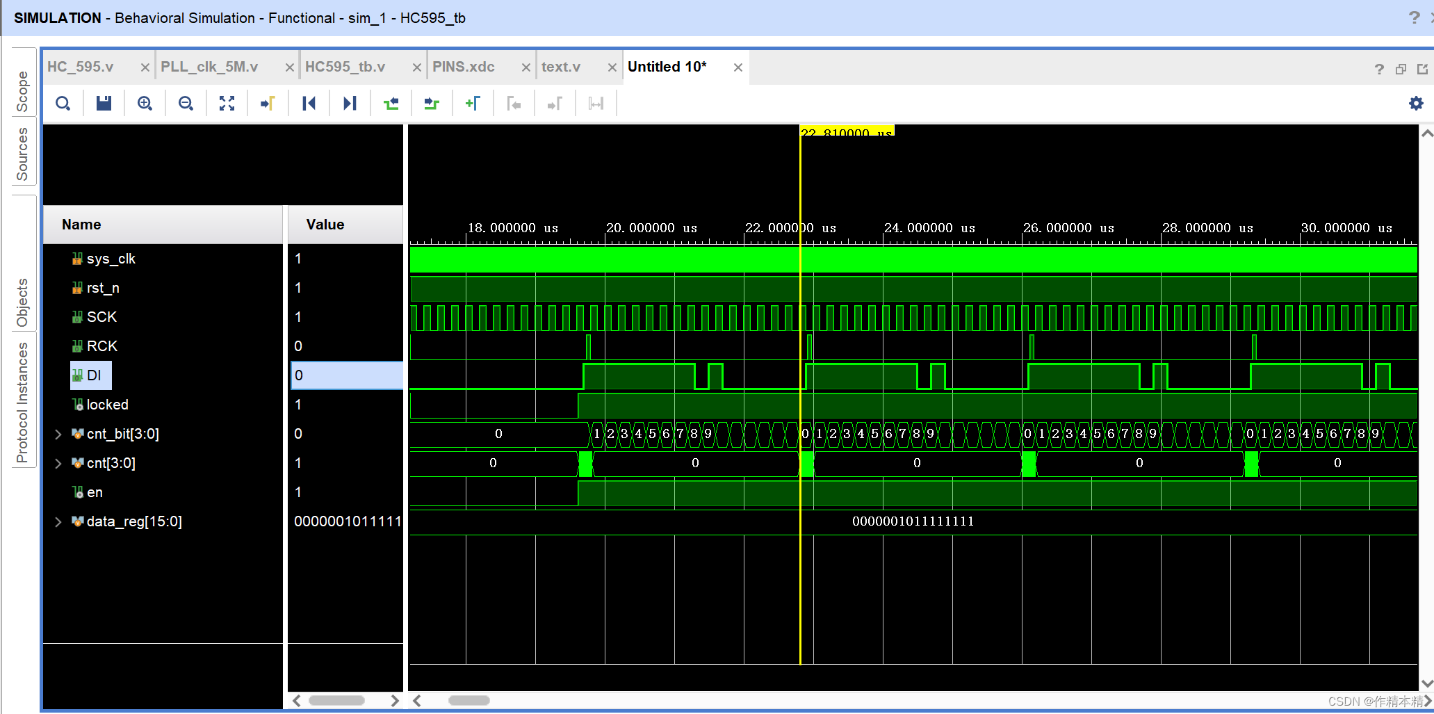 Xilinx FPGA:vivado实现点阵屏点亮一个灯_fpga点阵屏-CSDN博客