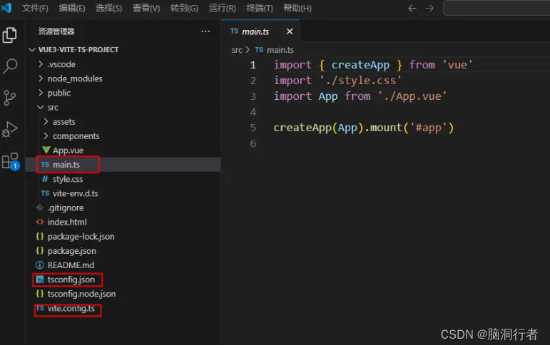 Vue3 + Vite + TypeScript 项目完整搭建流程-CSDN博客