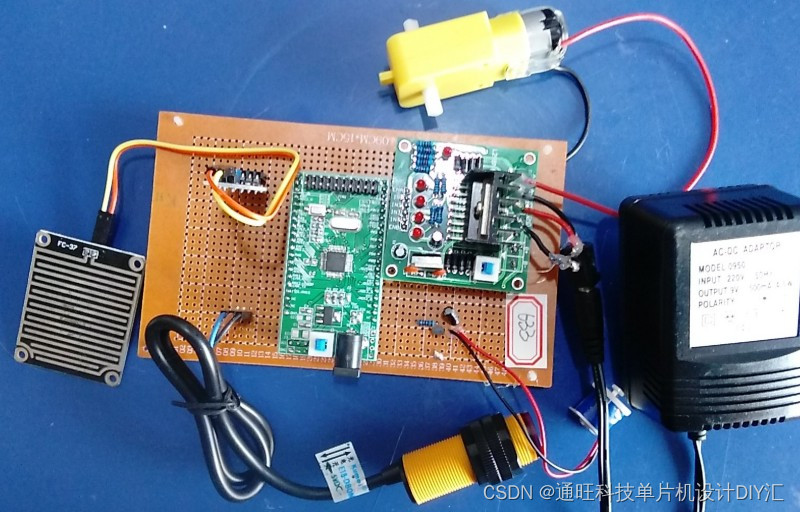 基于stm32单片机智能雨刮器雨刷器红外感应雨滴检测设计18 633stm32雨刮 Csdn博客