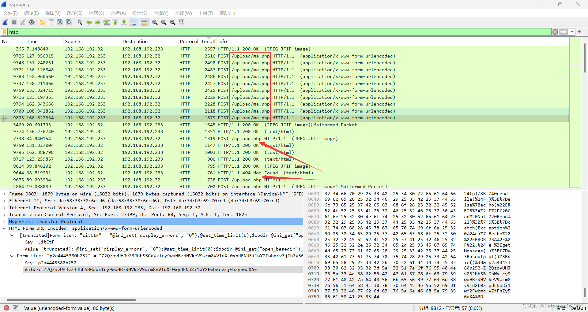 LitCTF 2024（公开赛道）部分 wp_[litctf 2024]女装照流量-CSDN博客