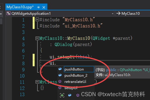 vs2019 QT UI 添加新成员或者控件代码不提示问题解决方法_vs qt ui添加新成员不提示-CSDN博客