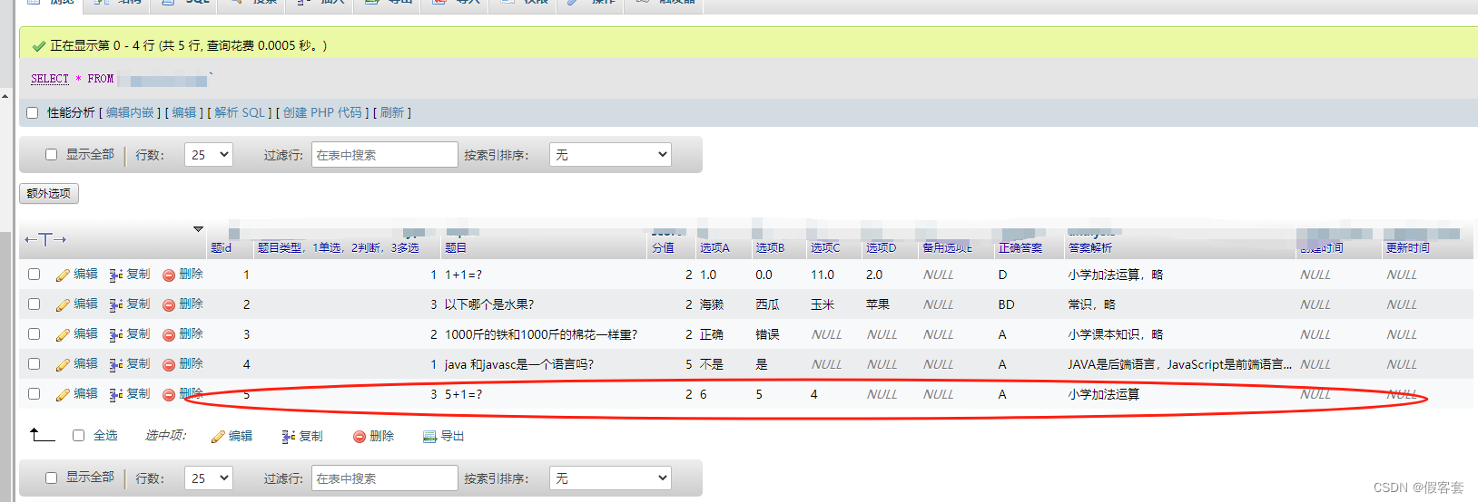 2023基于实体类，springbooteasyexcel导入数据列表，导出数据列表，导出数据模板（3个工具类搞定）easyexcel 导入工具类 Csdn博客