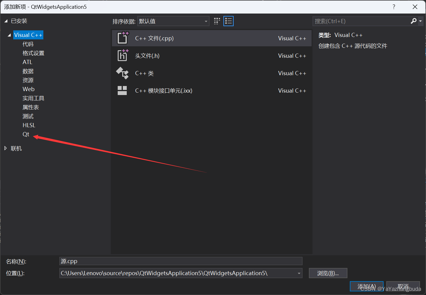 VS2019+Qt5.14.2跨平台编程，qt designer多窗口设计(主窗口和子窗口切换)_vs qt ui设计-CSDN博客