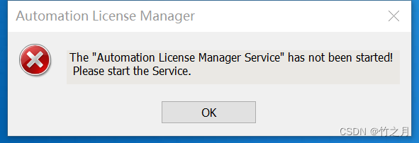 The “Automation License Manager Service“ has not been started!Please ...