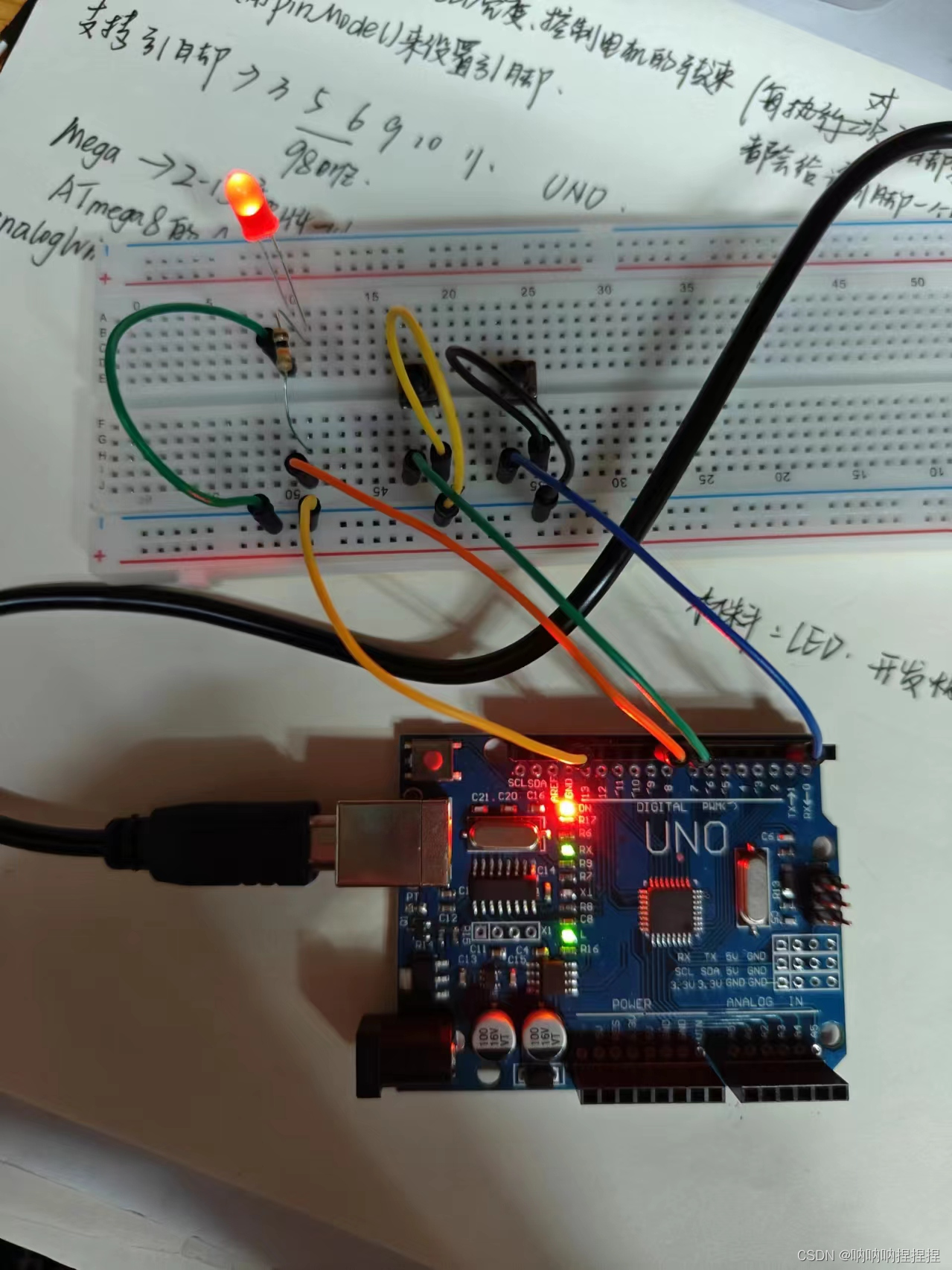 初学者学习arduino Uno开发板的基础入门（3）uno板控制l二机关逐渐亮灭 Csdn博客