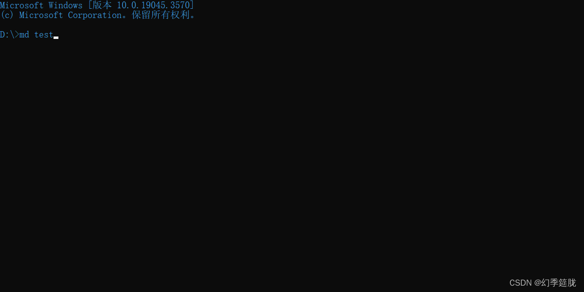 Dos系统的基本原理及常用命令_win+r输入cmd打开dos命令的原理-CSDN博客