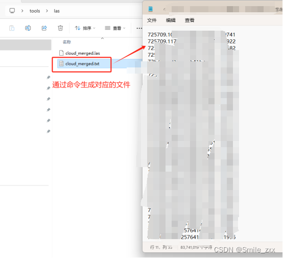 Lastools工具使用_lastools 用法-CSDN博客