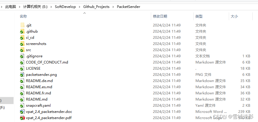 PacketSender-用于发送/接收 TCP、UDP、SSL、HTTP 的网络实用程序_packet sender-CSDN博客