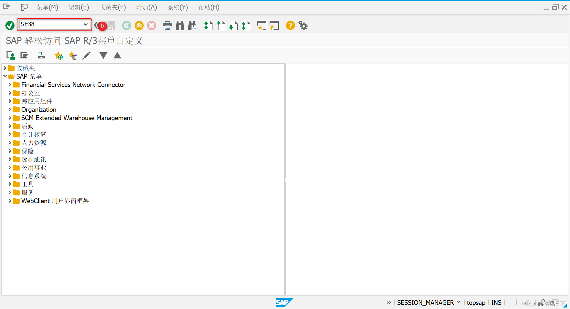 1 SAP ABAP编程实战-SQL语句UPDATE直接更改后台表EKPO库存地点(正式系统慎用)_sap update-CSDN博客