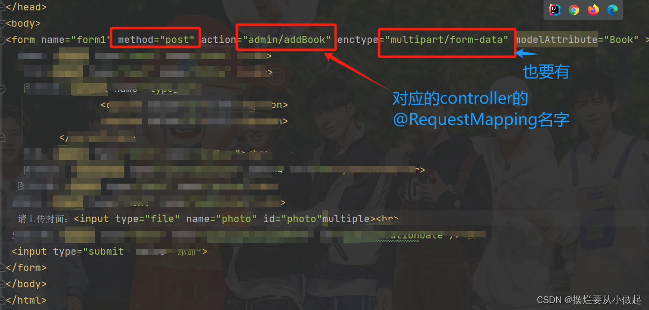 Javaee1：上传并显示图片（数据库或非数据库）javaee上传图片 Csdn博客 5674
