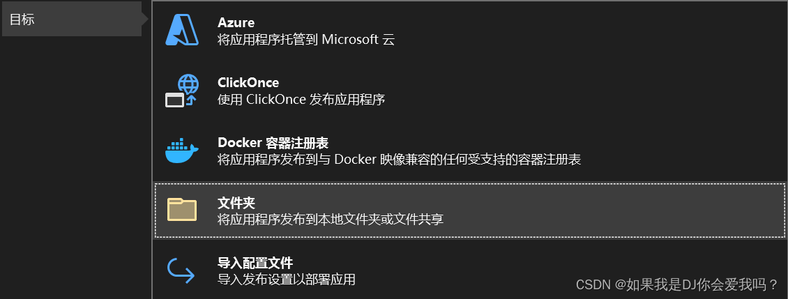 Linux 学习记录（2）-安装.NET_linux安装netic-CSDN博客