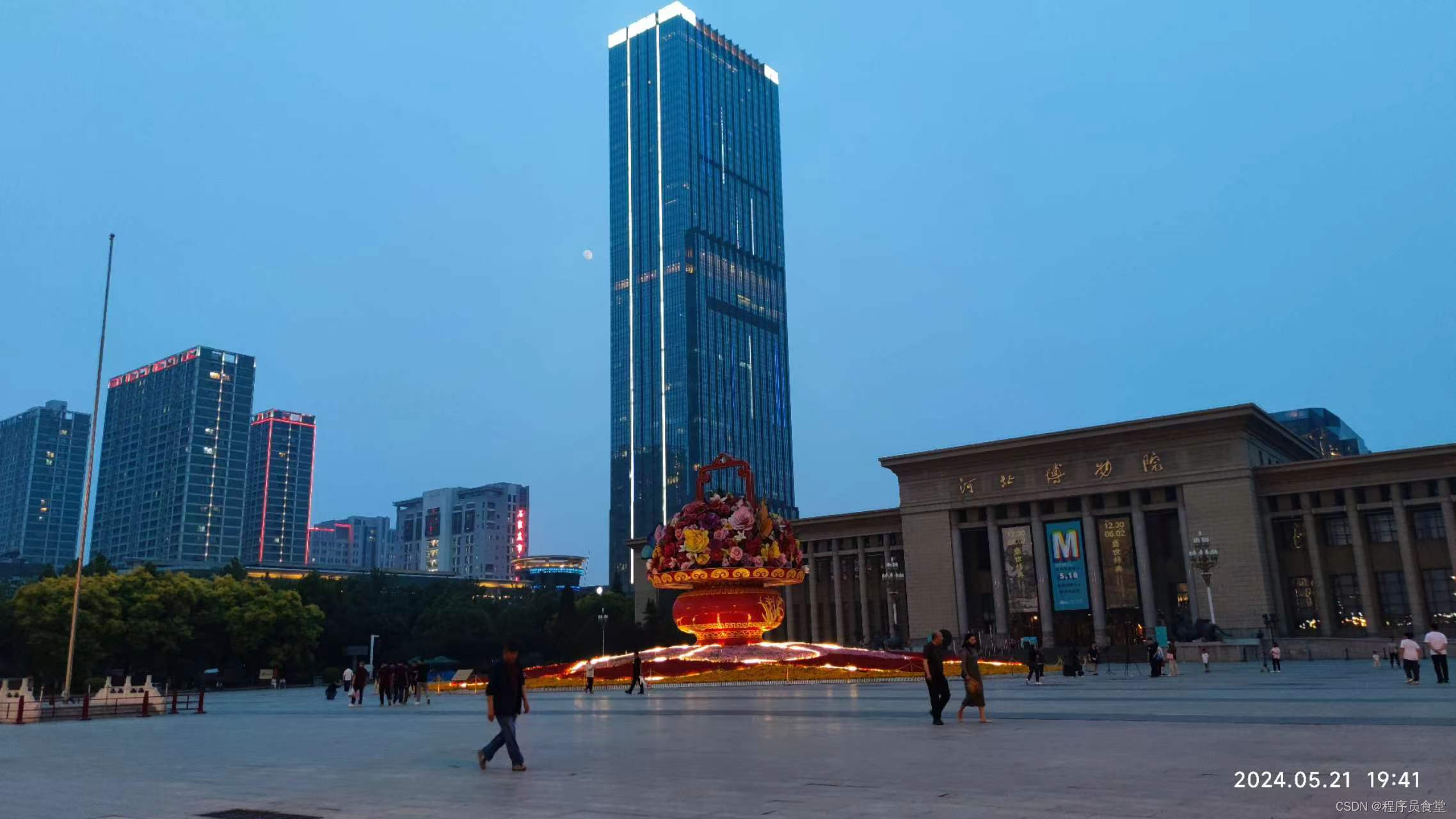 java.security.NoSuchAlgorithmException: Cannot find any provider supporting AES/CBC/PKCS7Padding ...