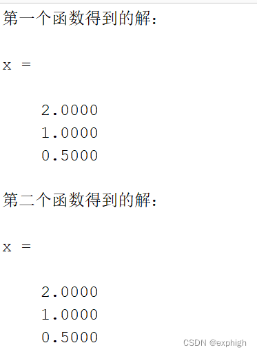 高斯列主元消去法(matlab两种实现方法) 高斯列主元消去法matlab Csdn博客