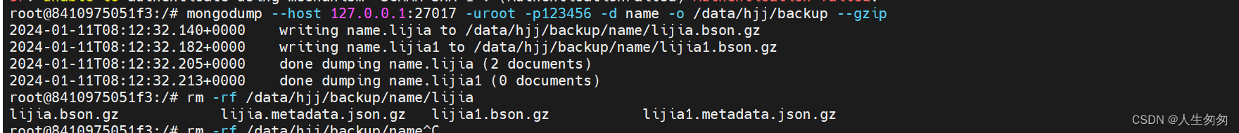 使用mongodump和mongorestore备份与恢复Mongodb数据-CSDN博客
