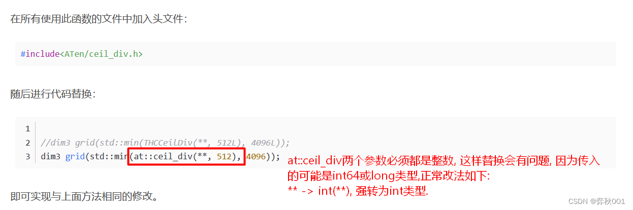 GLIP代码调试与效果分析-CSDN博客