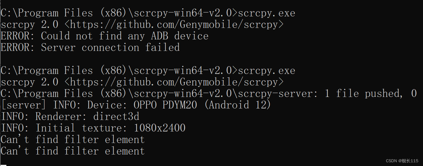 安卓投屏神器 Scrcpy安 报错ERROR: Could not find any ADB device-CSDN博客