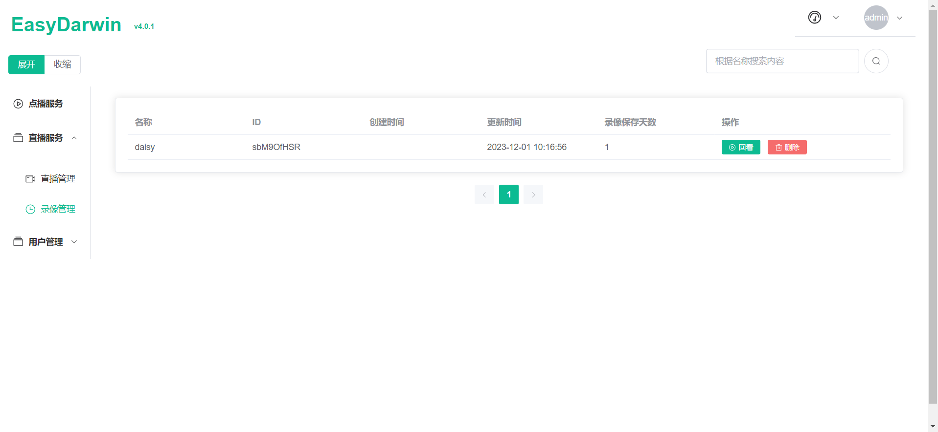 浅述HLS视频服务器EasyDarwin视频直播点播平台如何快速搭建一个视频点播系统_windows视频点播服务器-CSDN博客