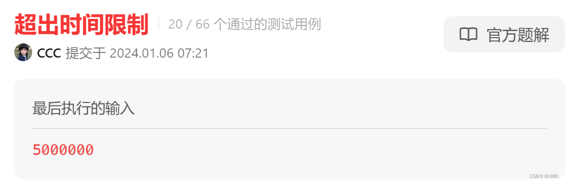 计数质数204 Csdn博客 