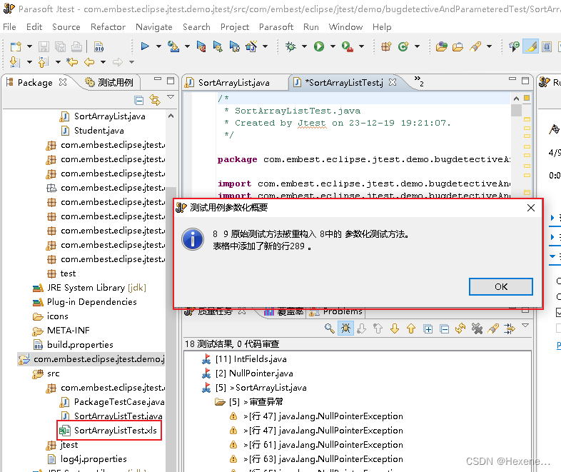 Parasoft Jtest测试工具（2）（十五）_para jtest-CSDN博客