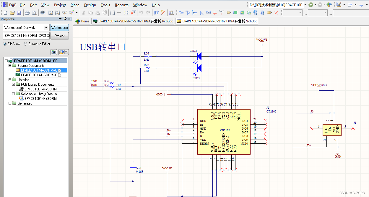 基于ep4ce10e144sdrmcp2102 Fpga（cyclone4e）应用开发板硬件（原理图pcb）文件，ad09设计的工程文件 Csdn博客
