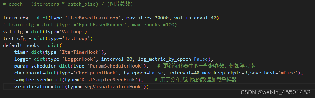 MMsegmentation保存最优权重_mmsegmentation保存最好的权重-CSDN博客