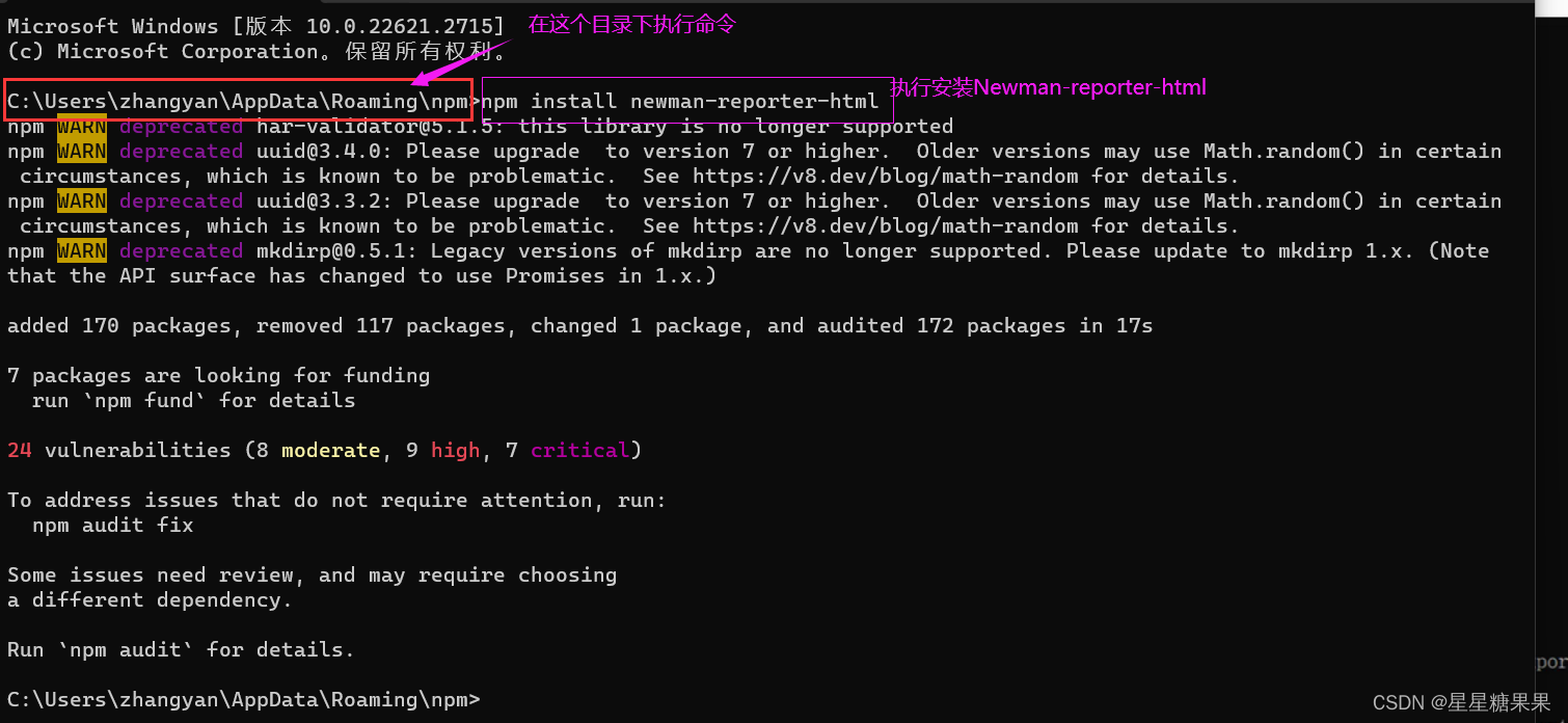 安装Node.js,newman,jenkins_newman 6.1.3版本node,js-CSDN博客