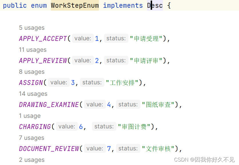Swagger Enum 枚举支持注释_swagger 枚举注释-CSDN博客