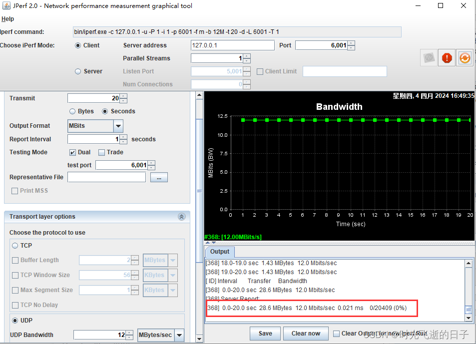iperf图形化打流工具JPerf2.0使用教程（2）：UDP打流测试-CSDN博客