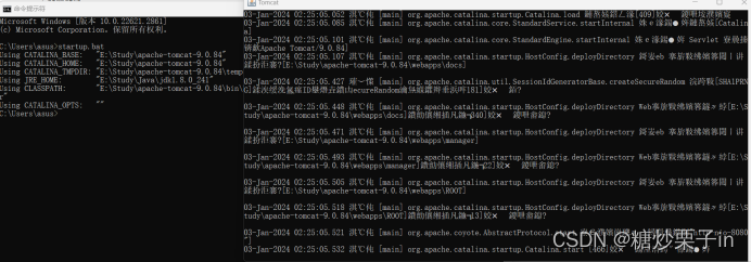 安装和配置JDK和JRE+apache-tomcat的安装配置+eclipse的安装和配置（完整流程）_eclipse配置apache-CSDN博客