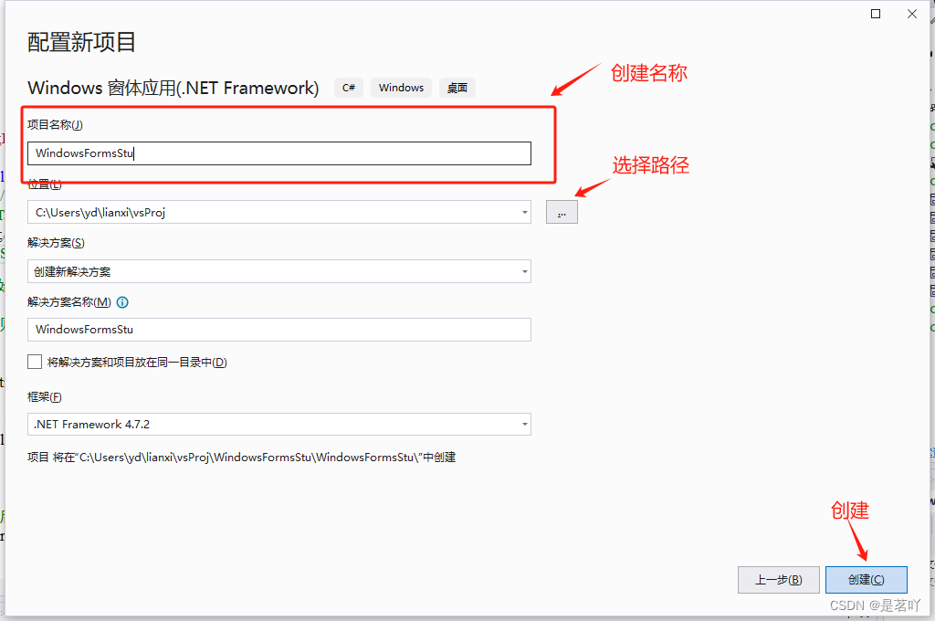 VS2022+C#+Sql Server实现一个简单的学生信息管理系统（登录注册、增删改查）_用 visual studio设计一个学生信息管理系统,管理员登录可以增删改查,学生登录-CSDN博客