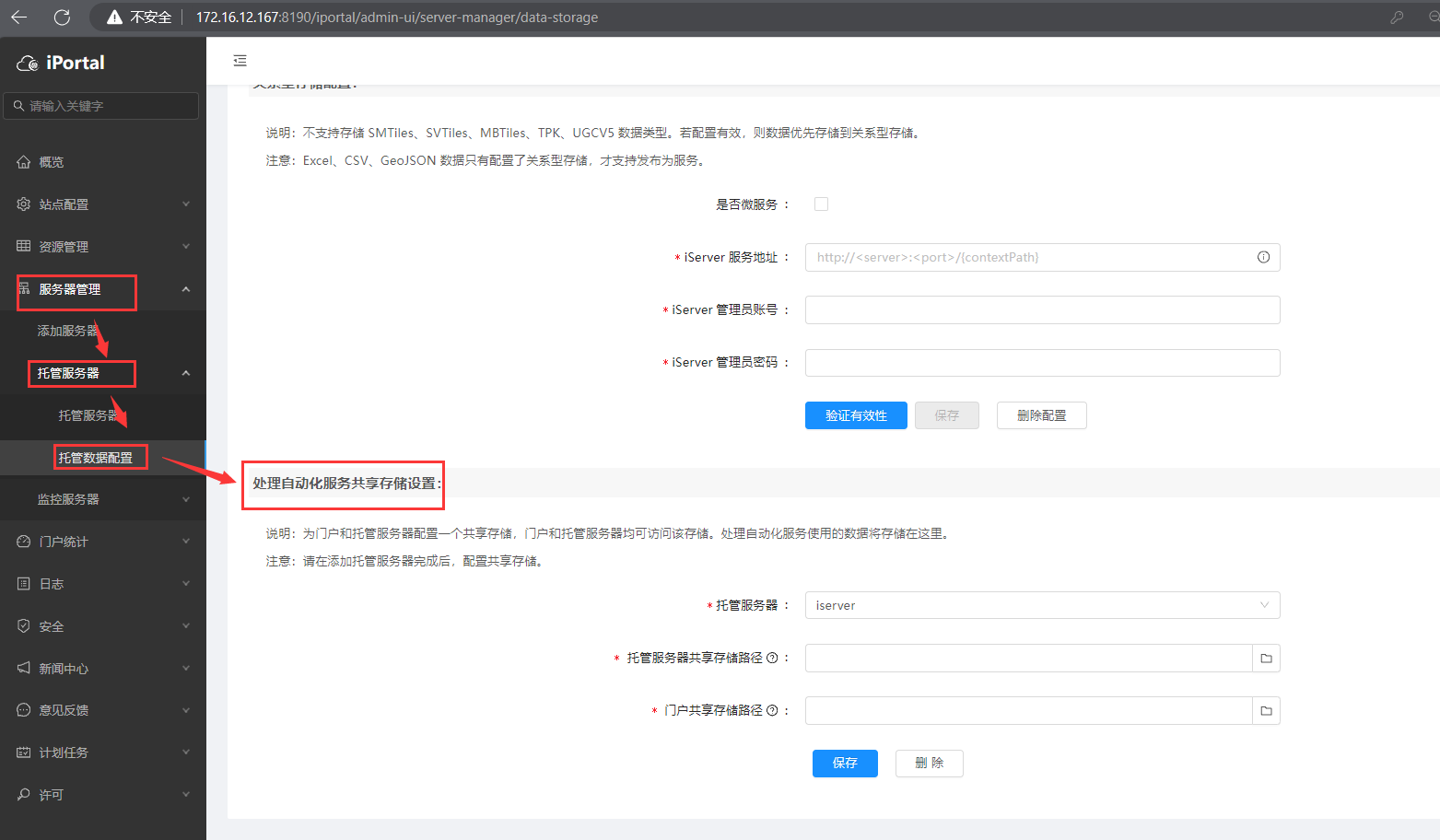 SuperMap iPortal如何使用处理自动化建模_超图 csdn-CSDN博客