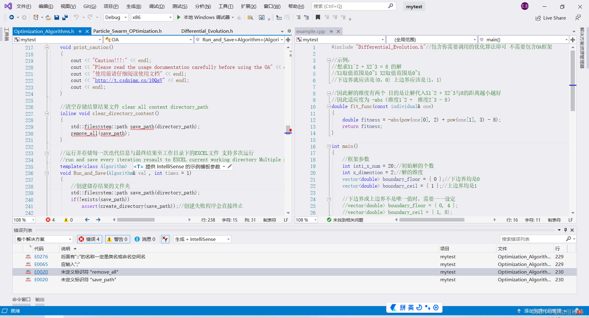 优化算法C++版本使用手册_c++优化算法库-CSDN博客