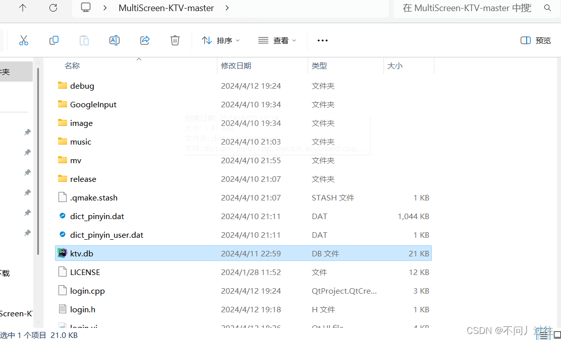 sqlite常见报错：“no such table: your_table_name Unable to execute statement“_sqlite no such table-CSDN博客