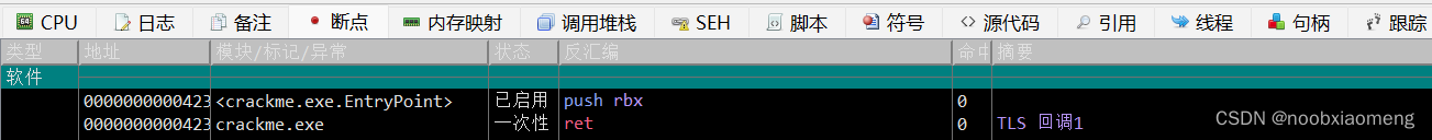 ISCTF2023--RE--crackme(手把手教你手脱upx壳)_upx脱壳 ctf-CSDN博客