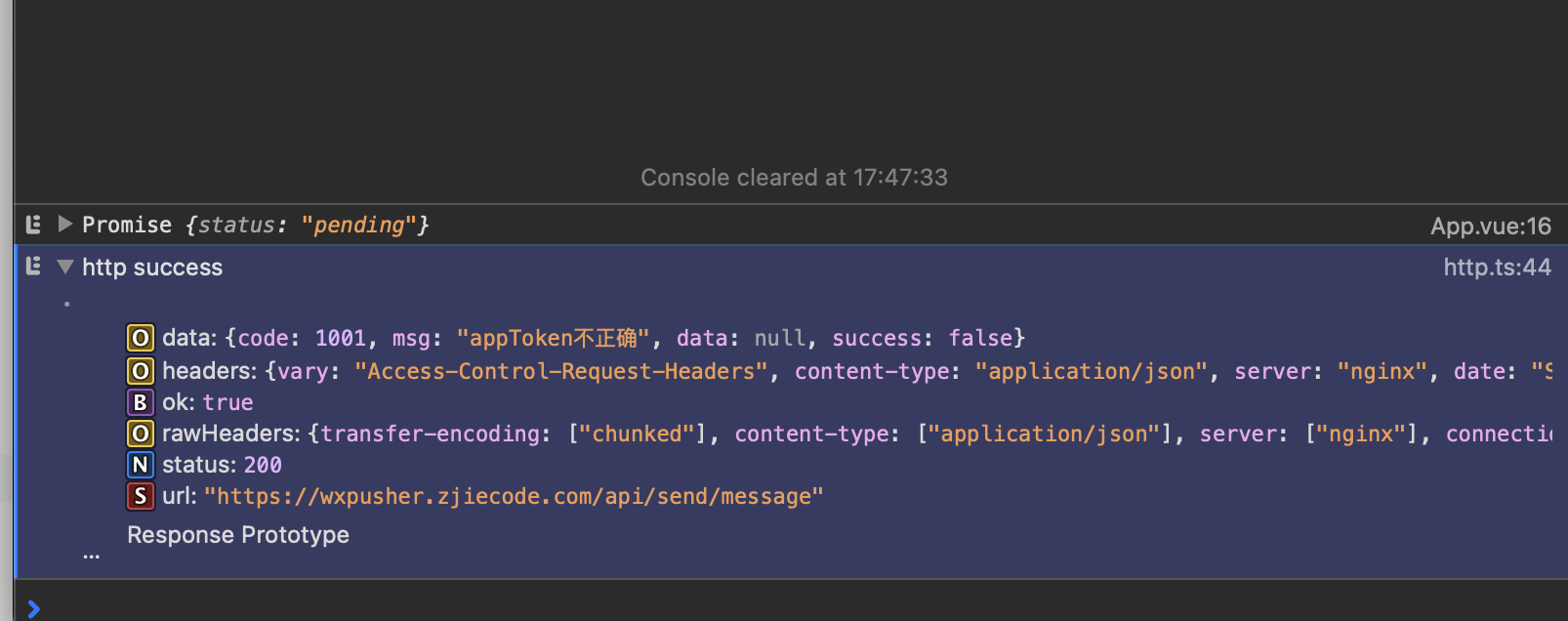 tauri开发软件时报错The `Http` module is not enabled. You must enable one of its APIs in the allowlist ...