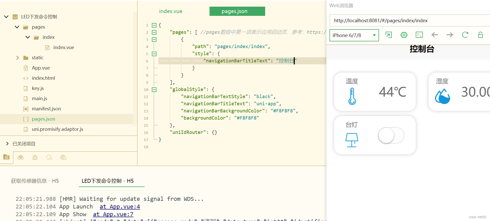 【课设】/【毕设】ESP32上传温湿度至新版Onenet云平台并由新版Onenet云平台下发命令控制LED灯和其他外设+uni-APP控制4（STM32-ESP32通用）{完结}_onenet ...