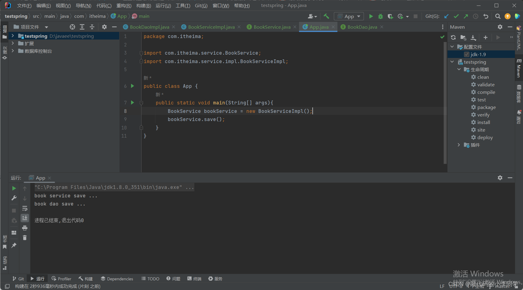 运行java程序时出现警告: 源发行版 9 需要目标发行版 9或者java: 无效的目标发行版: 9_java: 警告: 源发行版 9 需要目标发行版 9-CSDN博客