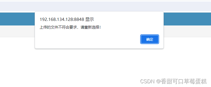 Pikachu 靶场 Unsafe Fileupload 通关解析_pikachu fileupload-CSDN博客