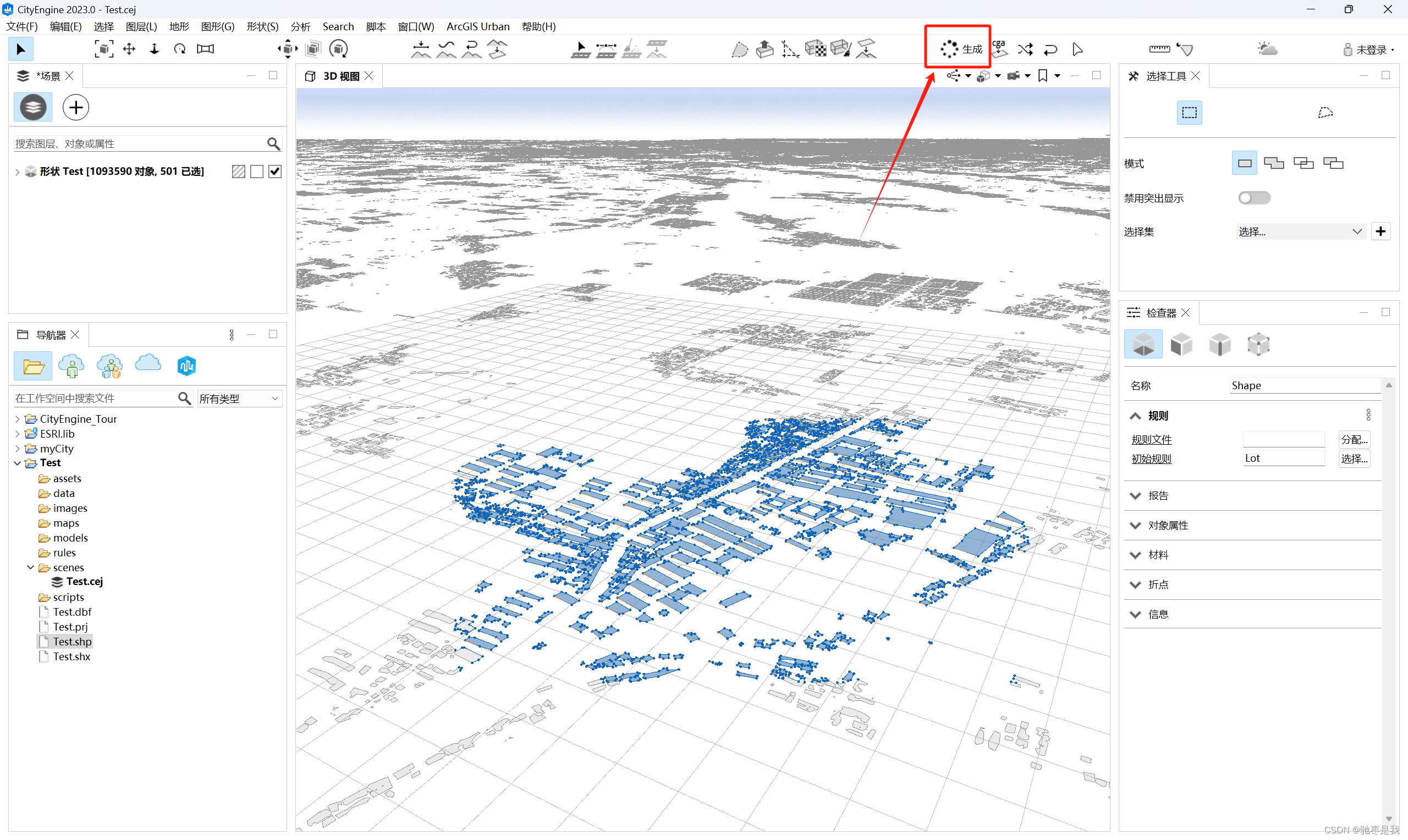 CityEngine模型导入Unity_cityengine导入unity-CSDN博客