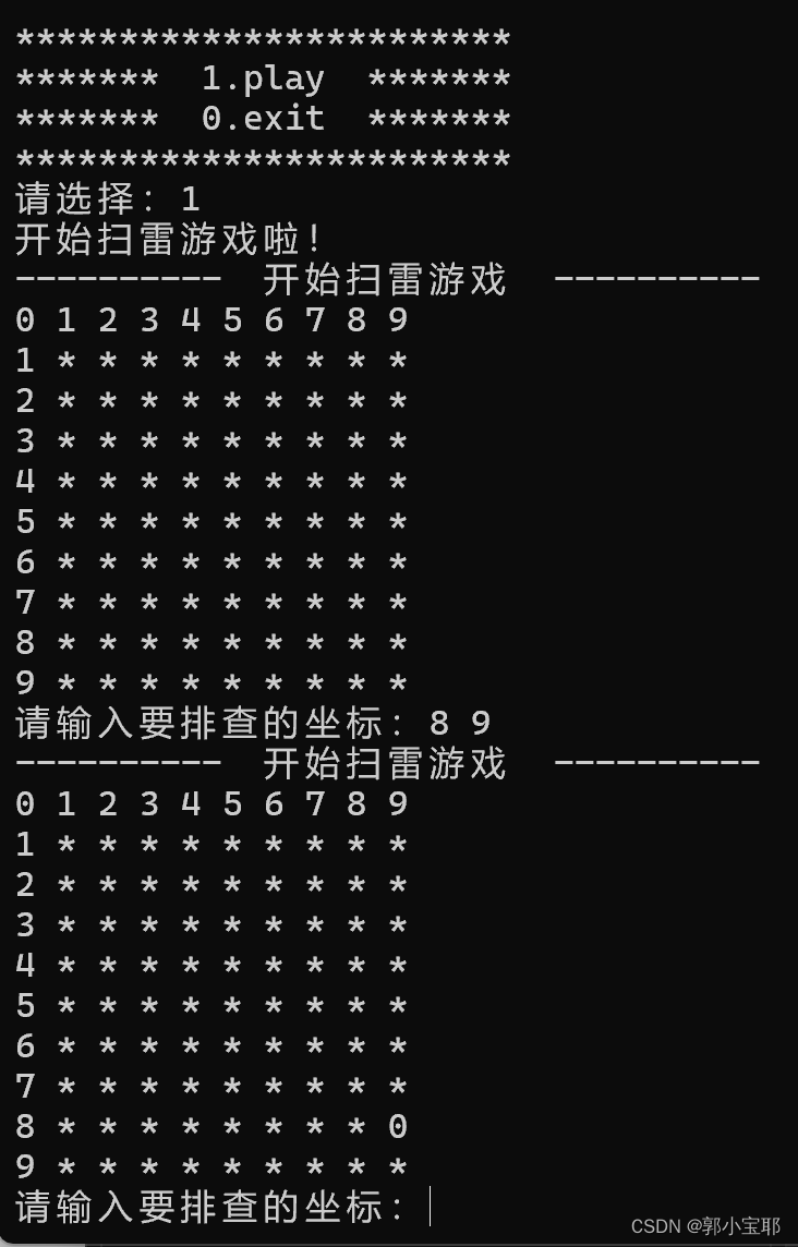 扫雷游戏99 Csdn博客 
