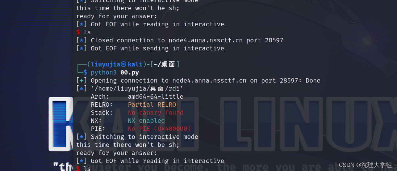 FSCTF 2023（公开赛道）（pwn持续更新中）_ctf 2023 pwn wp-CSDN博客